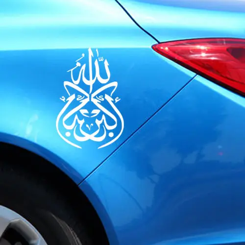 Hot Sale Islamic Pattern Car Decorative Bumper Sticker Muslim Car Mural ...