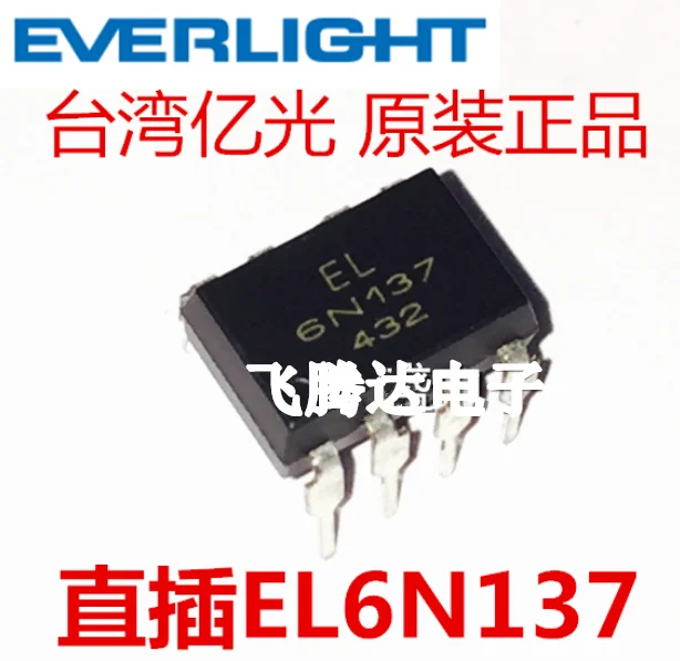 50PCS 6N137 EL6N137 DIP8 optocoupler high speed optocoupler made under|optocoupler|optocoupler ...