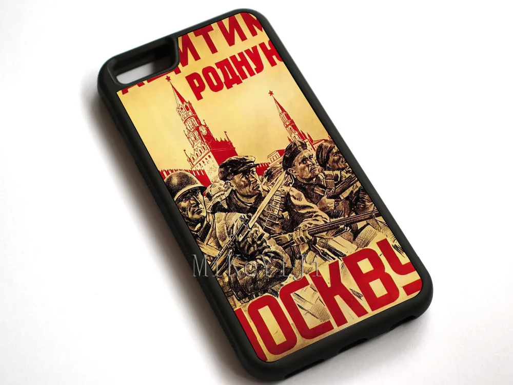 #11098 Defend Moscow Russian Soviet WW2 Army Military Case Cover For ... #11098 Defend Moscow Russian Soviet WW2 Army Military Case Cover For ...