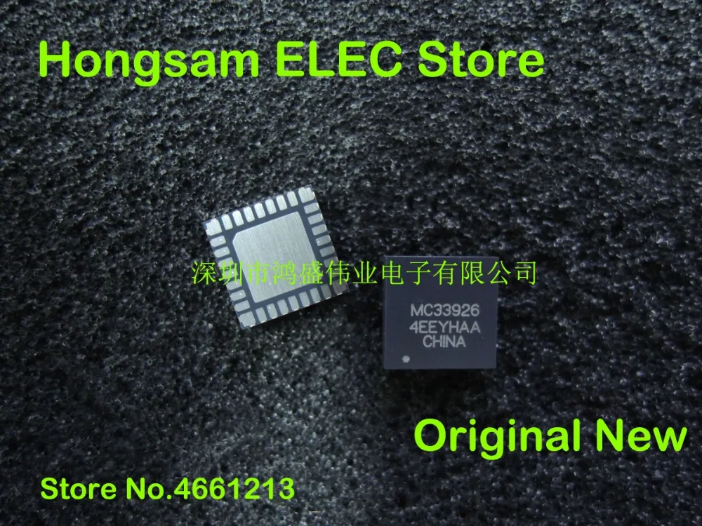(5PCS) MC33926PNBR2 MC33926PNB MC33926 PQFN32 original new|Plug ...