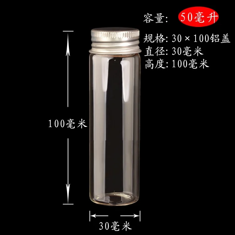 30 X 50ml Screw Neck Glass Bottle with Aluminum Cap Glass Tube ...