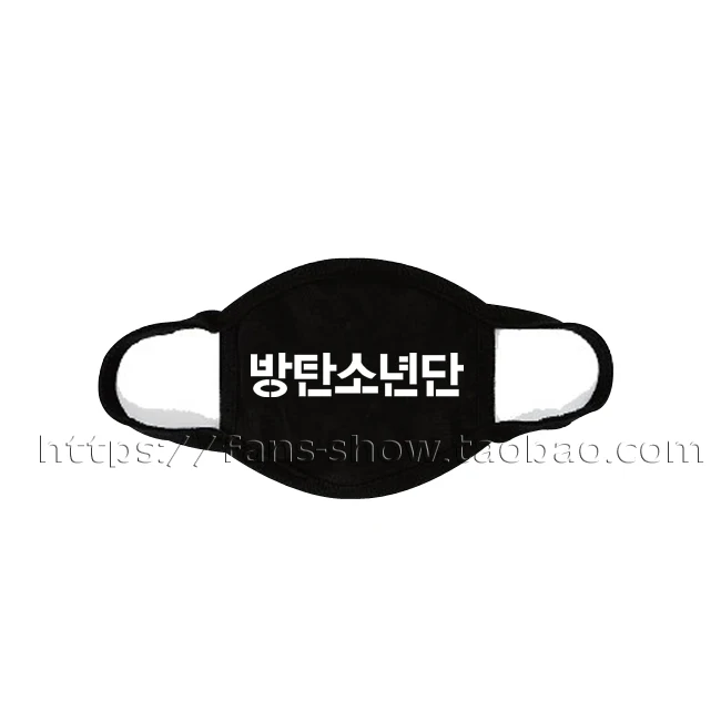 Best BTS Face Masks 2020 Online | KpopHeart