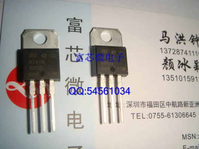 SCR BTA16 600B BTA16 600C 16A 600V line new original spot|spot age|spot ...