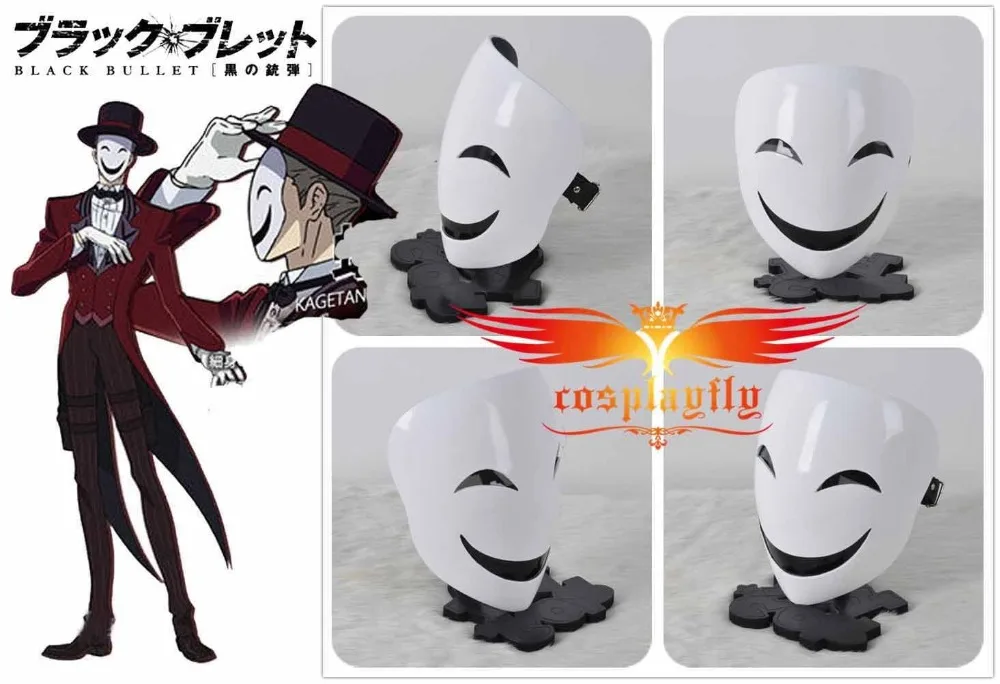 Japanese Anime Black Bullet Kagetane Hiruko Mask Cosplay Prop For Gift ...