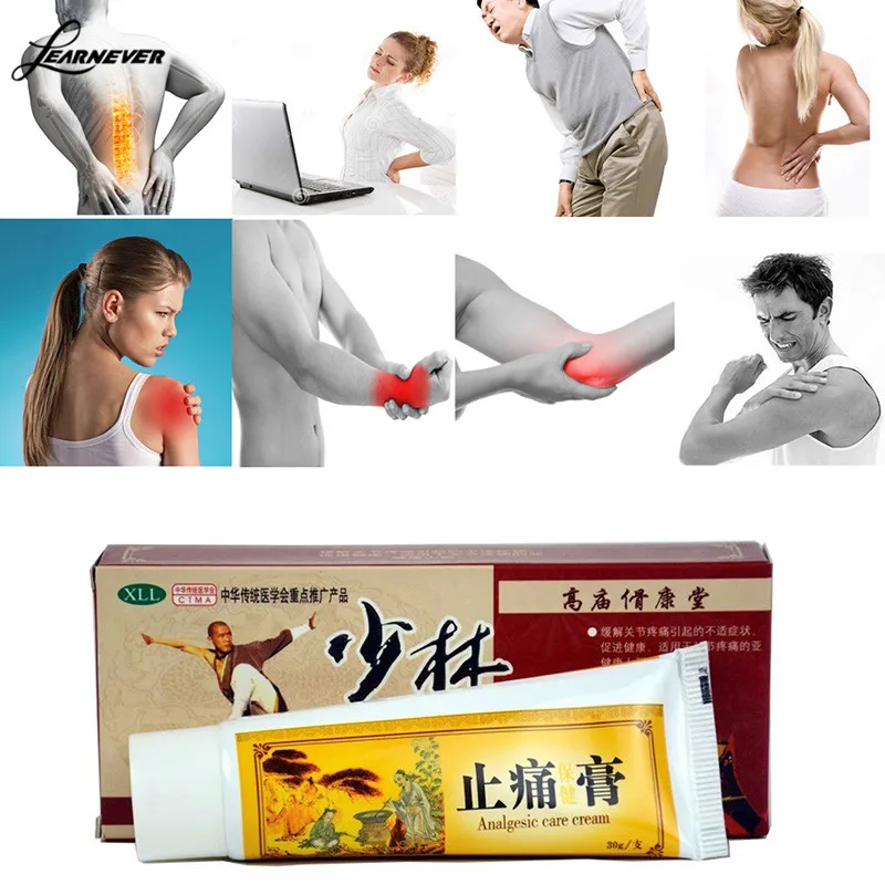 Chinese Shaolin Analgesic Cream Suitable For Rheumatoid Arthritis Joint ...