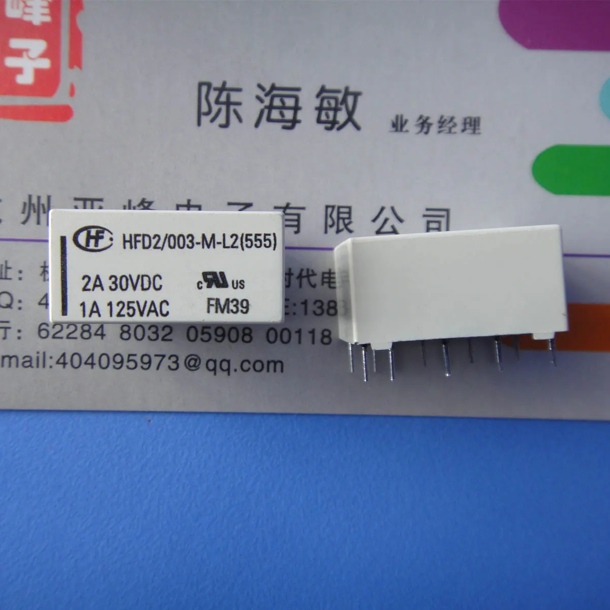 Relay Hfd2/003-m-l2 555) Double Coil Magnetic Latching Relay 1a 125vac ...