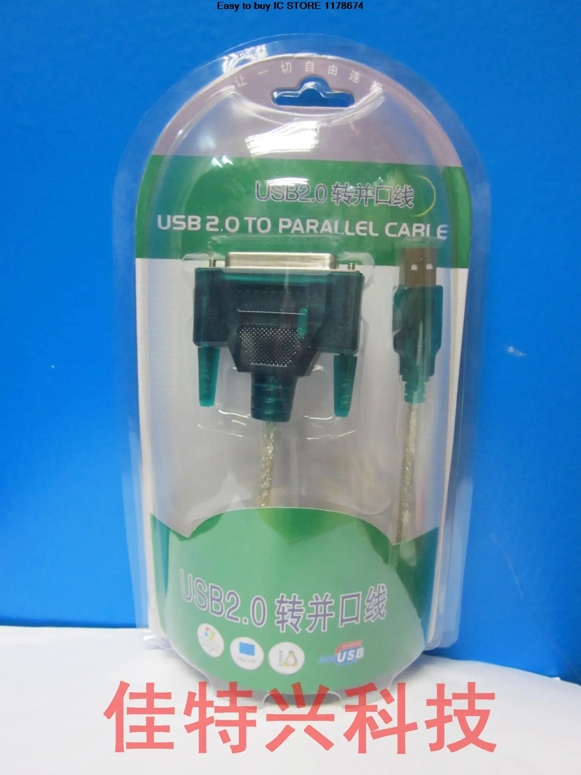 5PCS factory outlet USB to DB25 female parallel cable USB parallel port ...