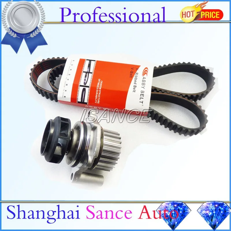ISANCE 타이밍 벨트 및 워터 펌프 06B109243D 06B109243F 06B109119L 06B109119B 아우디 ...