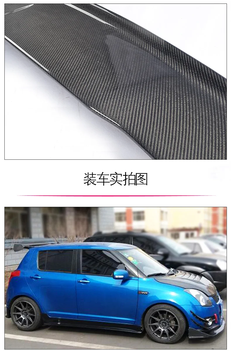 Modified Maruti Swift With Spoiler