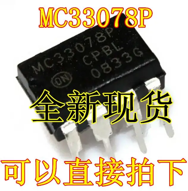 MC33078P MC33078PG MC33078 dual operational amplifier DIP encapsulation ...