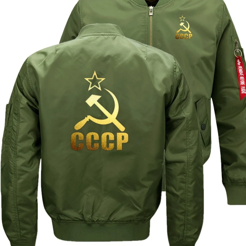 Unique CCCP Russian USSR Soviet Union Bomber Flight Flying Jacket ...