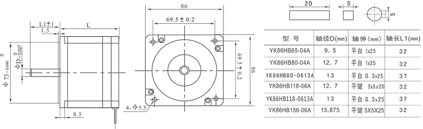 YAKO 2 фазы Nema34 8.5N.m шаговый двигатель YK86HB118-0613A 86 гибридный шаговый двигатель с 4 ...