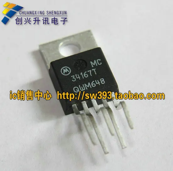 Купить 34167 т mc34167t регулятор переключения в интернет-магазине с бесплатной доставкой из ...