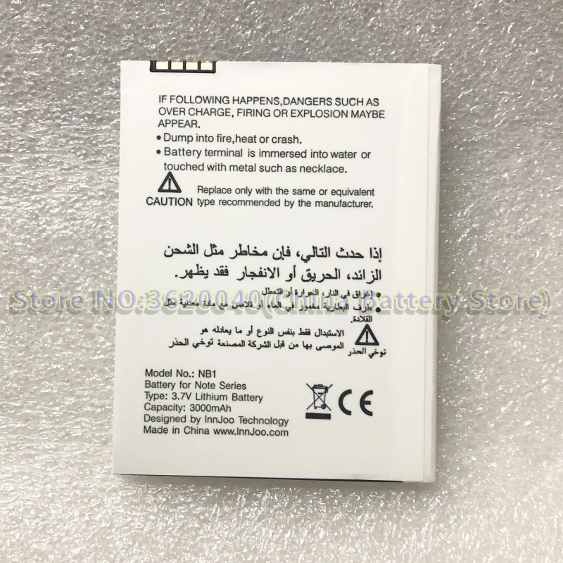Store Home Products Feedback