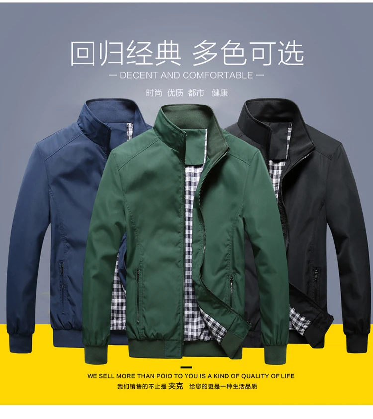 2017 new style Jacket Coat Men Wear Autumn Jackets Clothing Dress High ...