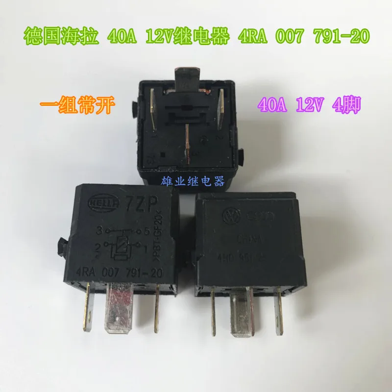 645 Relay 4H0 951253A|Relays| - AliExpress