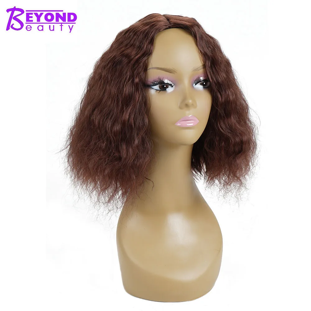 Beyond Beauty Short Kinky Curly Synthetic Wig For Women Brown High ...