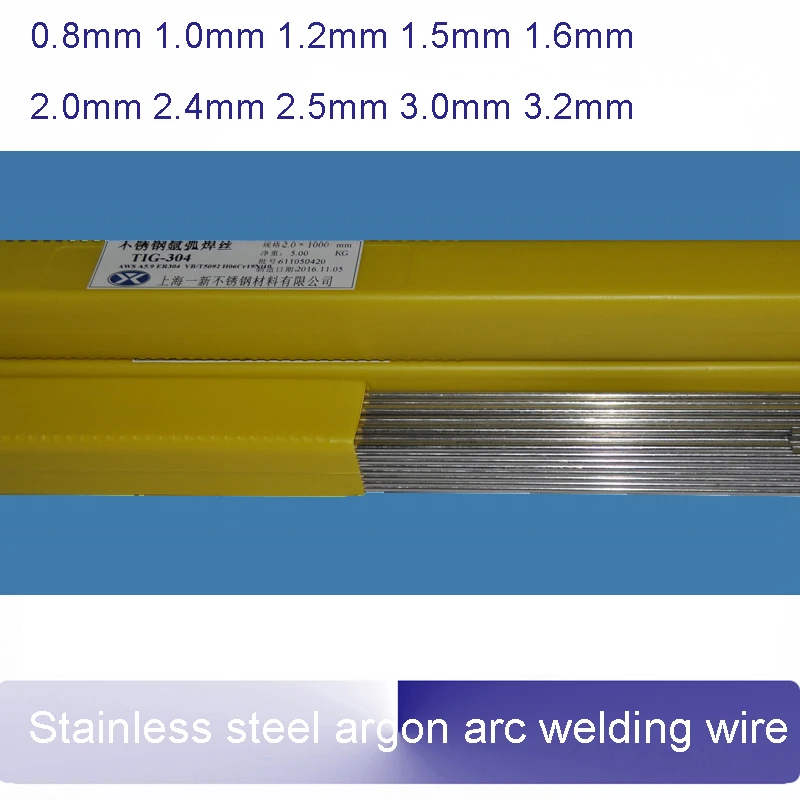TIG 304 스테인레스 스틸 아르곤 아크 용접 와이어 로드, 스테인레스 스틸 201 202 304 등 용접에 사용, 0.8mm ...