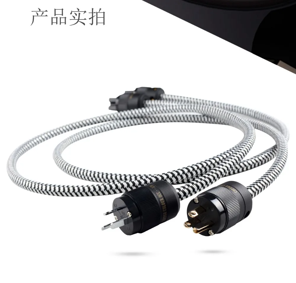 CopperColour CC Whisper II CN/US/EURO HIFI Schuko Plug Powercord Silver ...