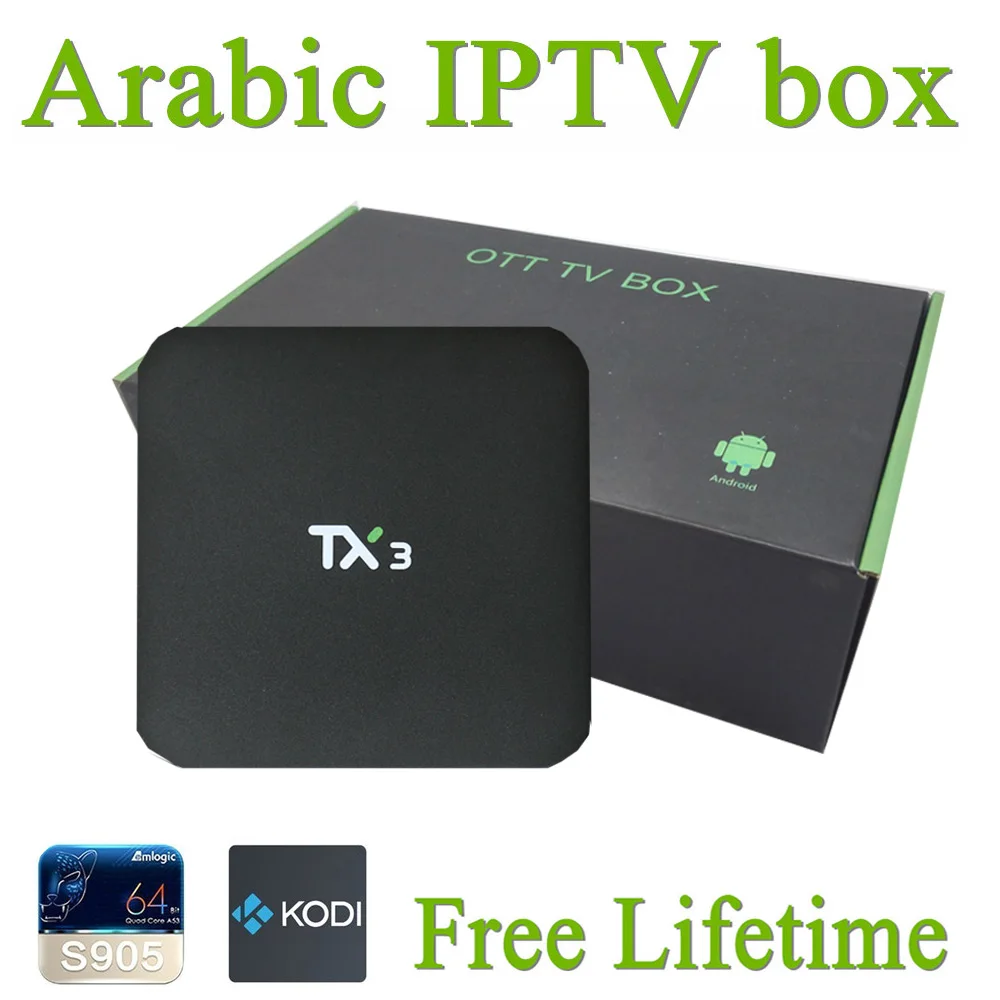 Arabic IPTV BOX support Arabic / Turkey /Africa/ channels forever,no ...