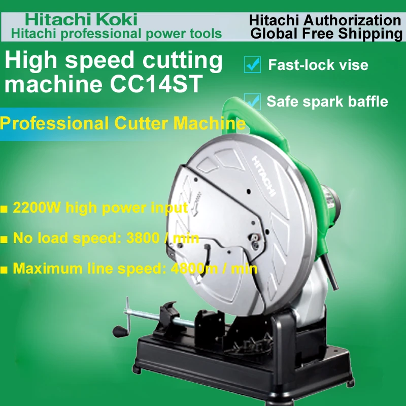 Japan HITACHI CC14ST Grinding Wheel Cutting Machine 355MM Metal Steel ...