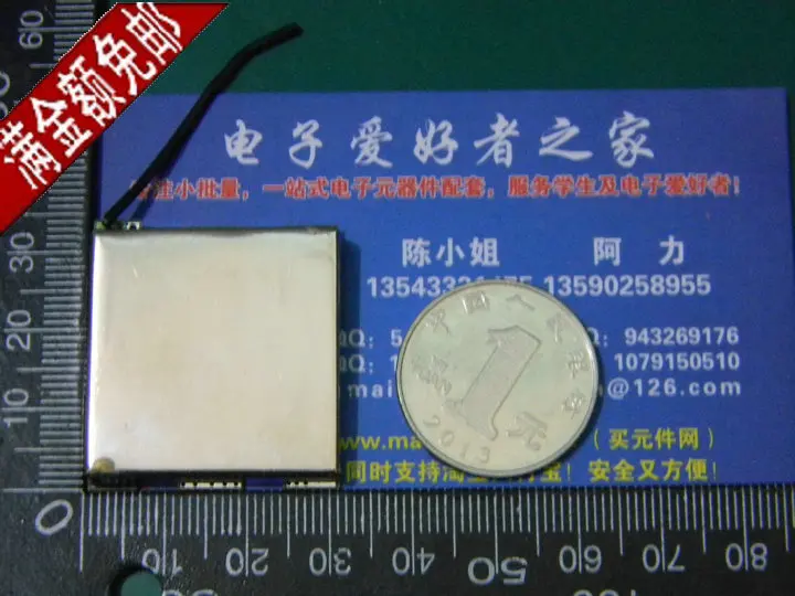 FM/FSK receiver RTC6711 simulation FM Numbers FSKdemodulation 2.4G ...