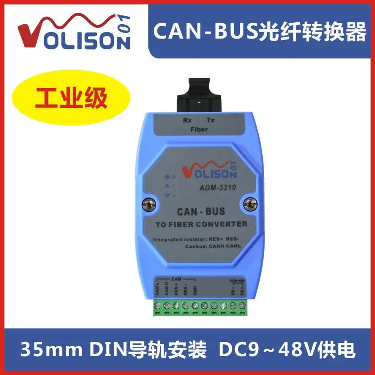 Adm-3310 Can Bus Optical Transceiver Can Fiber Converter Canbus To ...
