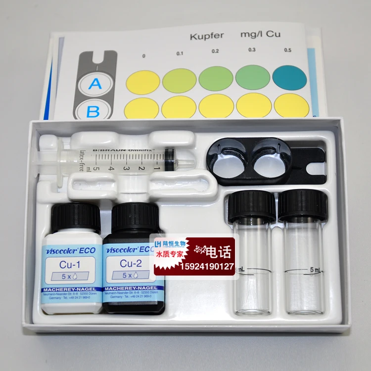 MN-copper-ion-test-kit-931037-copper-detection-kit-for-copper-reagent ...
