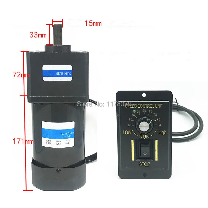 high-quality-200W-AC-220V-50HZ-Gear-motor-AC-Speed-Gearbox-motor-200W ...
