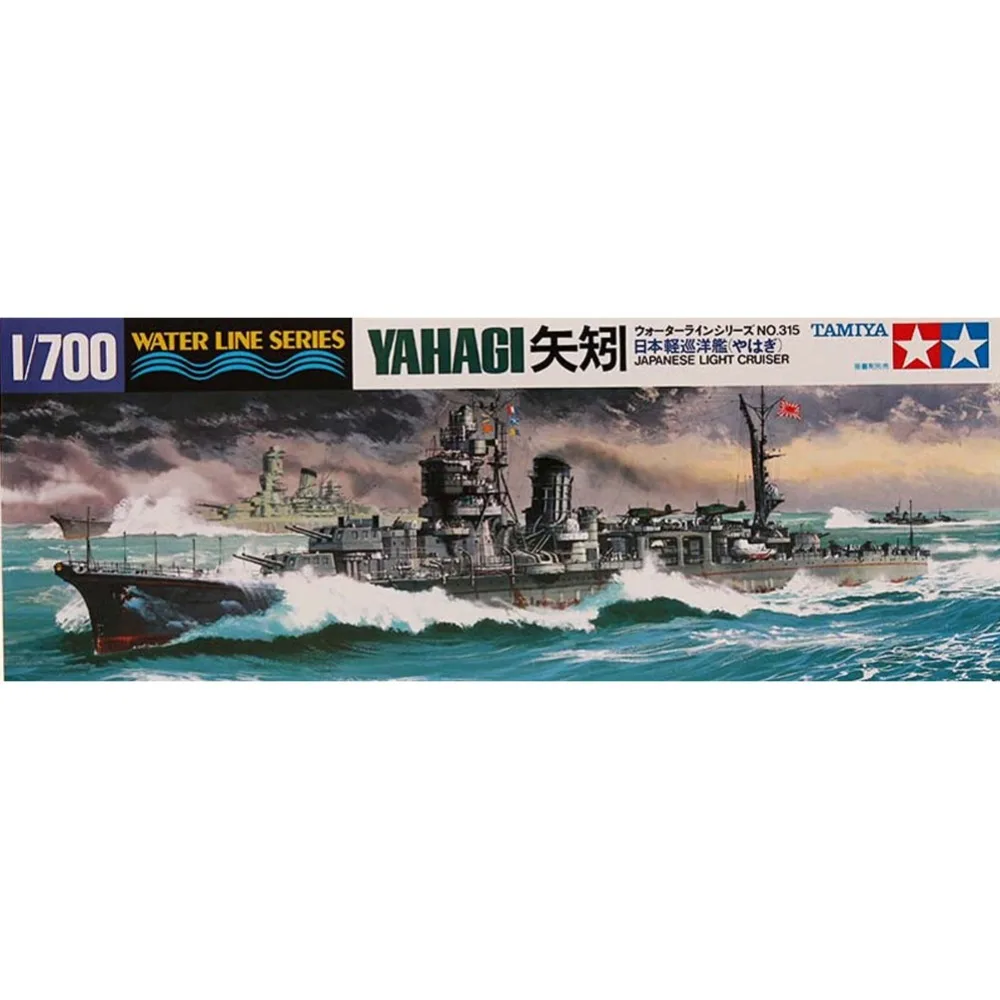 OHS Tamiya 31315 1/700 Japanese Light Cruiser Yahagi Assembly Scale ...