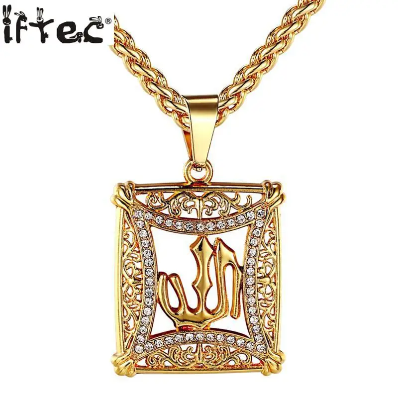 Iftec High Quality Trendy Jewelry Square Muslim Allah Pendant Islamic ...