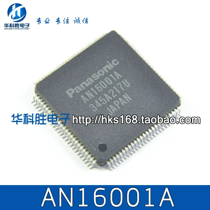 Shipping AN16001A Free plasma liquid crystal chip|crystal specimen|chip ...