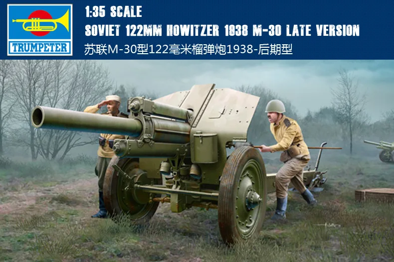 M43 Howitzer Motor Carriage - Photos - English