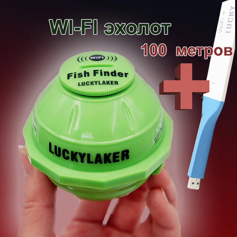 WiFi fish finder FF916 EXT LUCKY Wireless WI FI Fish Finder 100 M Depth ...