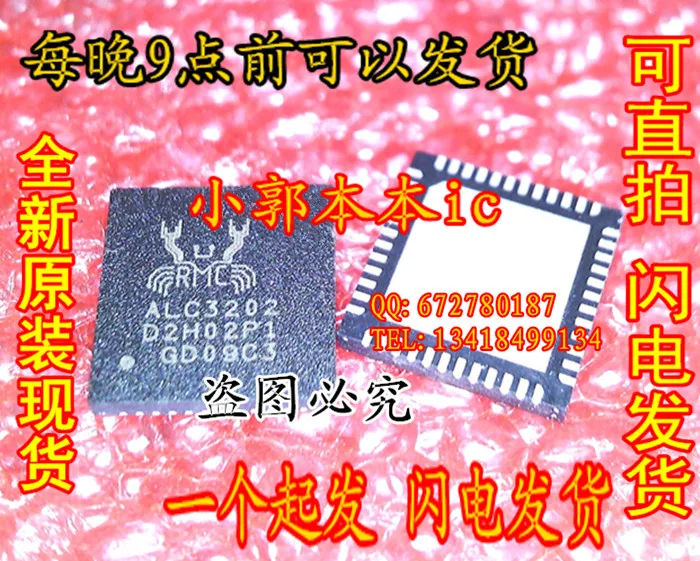 ALC3202 ALC3221 ALC3226 ALC3227 3.5|ALC3202 ALC3221 ALC3226 ALC3227 3.5 ...