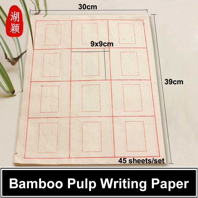30x39cm Yellow Chinese Bamboo Pulp Calligraphy Writing Papers ...