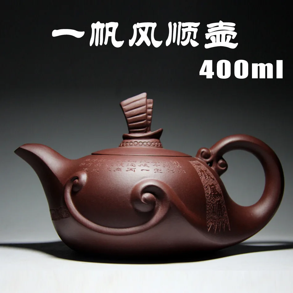 Yixing Kung Fu tea pot all handmade raw ore purple mud pot Yi fan feng ...
