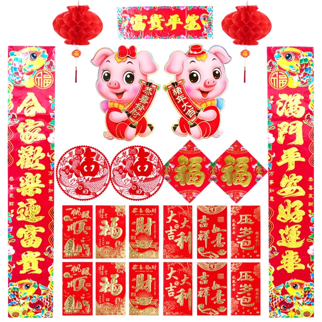 Spring Festival Couplets 2019 Pig Year Chinese Spring Festival Couplets ...