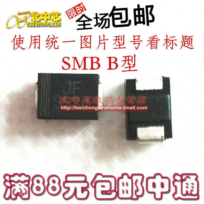 SMD Schottky diode SS26 SMB B type 2A / 60V BZXKJ|diode ss16|diode ...