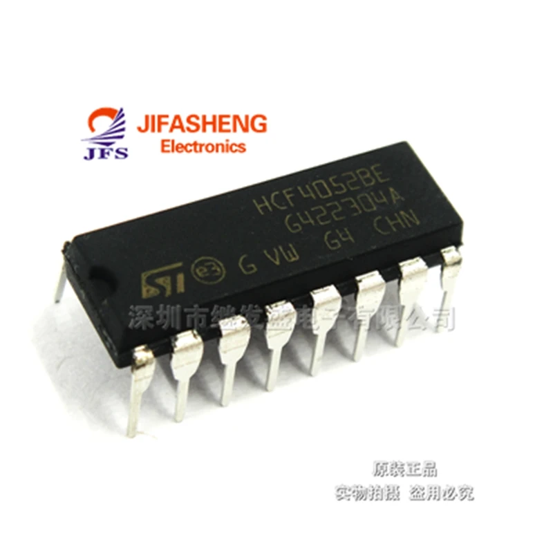 HCF4052BE 4052 인터페이스 아날로그 멀티플렉서 디코더 IC 집적 회로|ic 555 timer circuit|ic ...