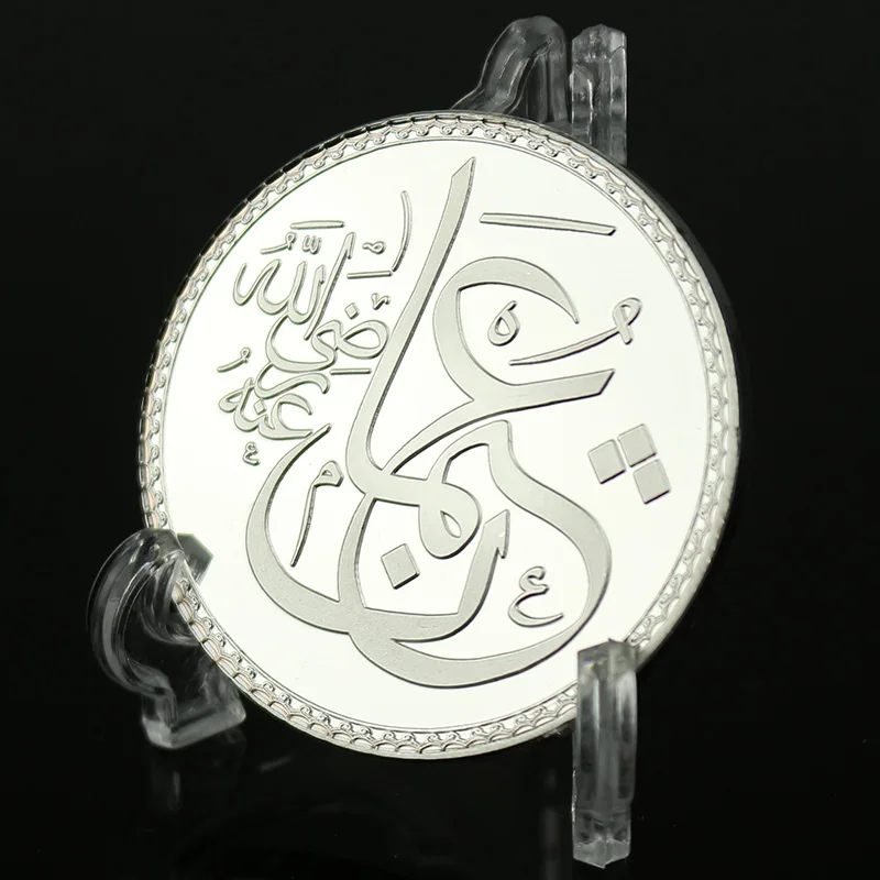 Islam Religious Sliver Coin Islamic Calligraphy Khalifa Commemorative ...