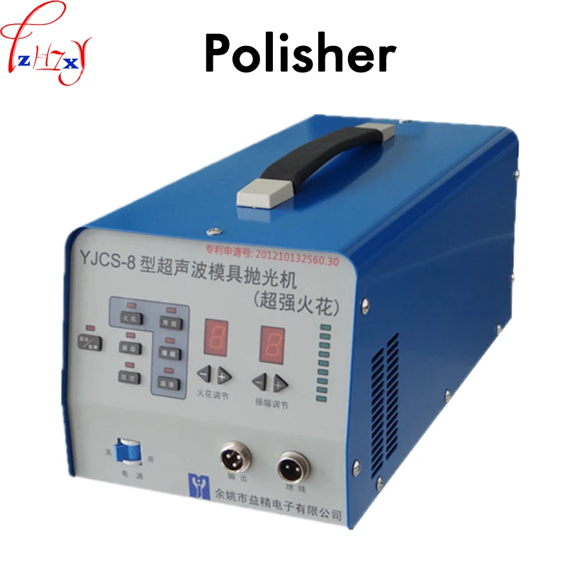 220V 1PC Electronic ultrasonic die polishing machine super strong spark ...