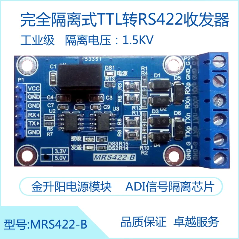 Completely Electrically Isolated Rs422 To Rs422 Serial Communication ...