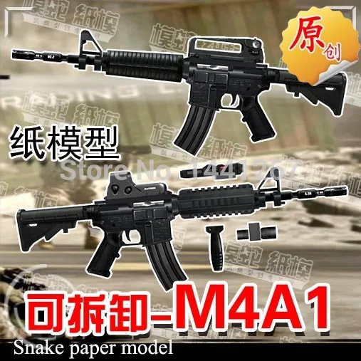 cs 1: 1 scale gun model m4a1 assault gun 85cm 3D paper Model can not ...
