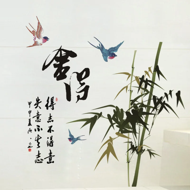 Manufacturers Selling Calligraphy Writing To Chinese Wind Background ...