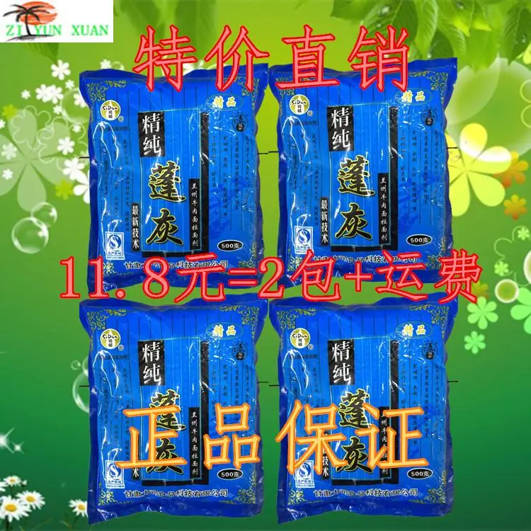 Two Bags Of Mail Promotion, Hand-pulled Noodle Agent Lanzhou Lamian ...