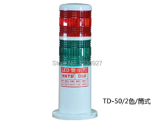 Hntd50 24vdc Led Machine Tool Warning Lights Two Layer Led Signal Tower ...
