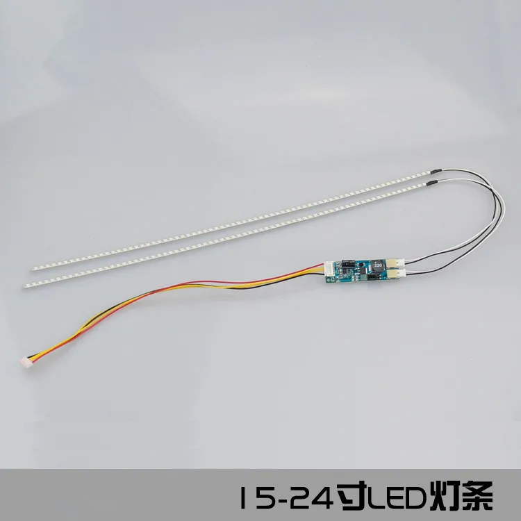 1pcs-15-15-inch-315mm-LED-Backlight-lamp-Strip-Kit-Adjustable ...