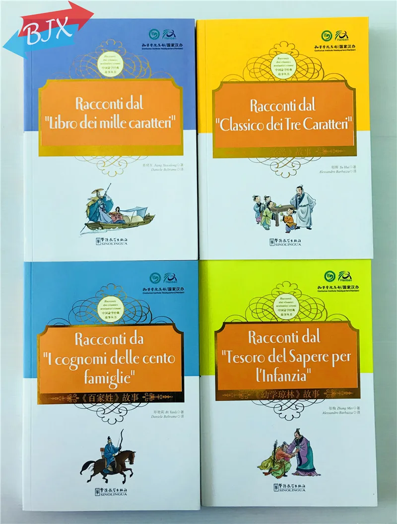 Chine Classique une Lecture Essentielle Des Centaines de Noms/Trois ...