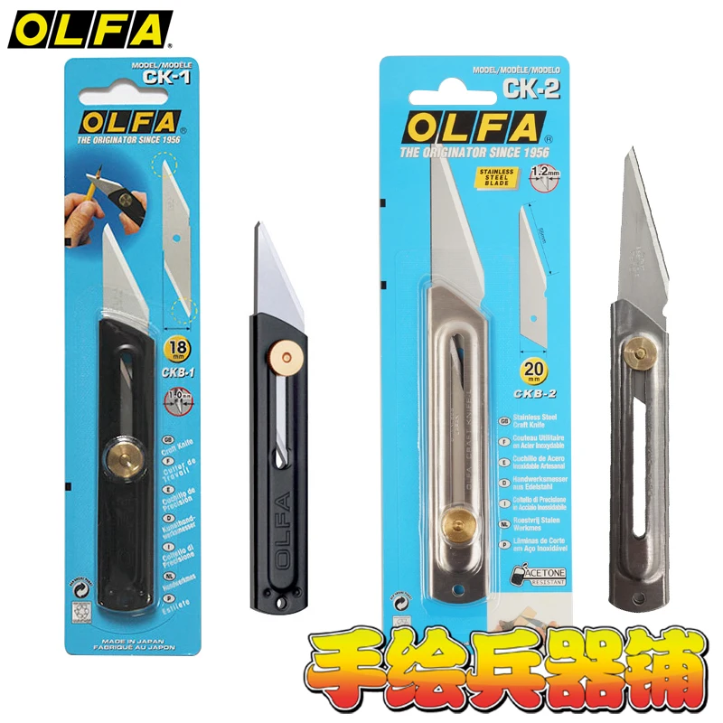 Hedge Trimmer Pruning Shears Electric Olfa Ck-1 Ck-2 Stainless Steel Blade Strength Gardening ...